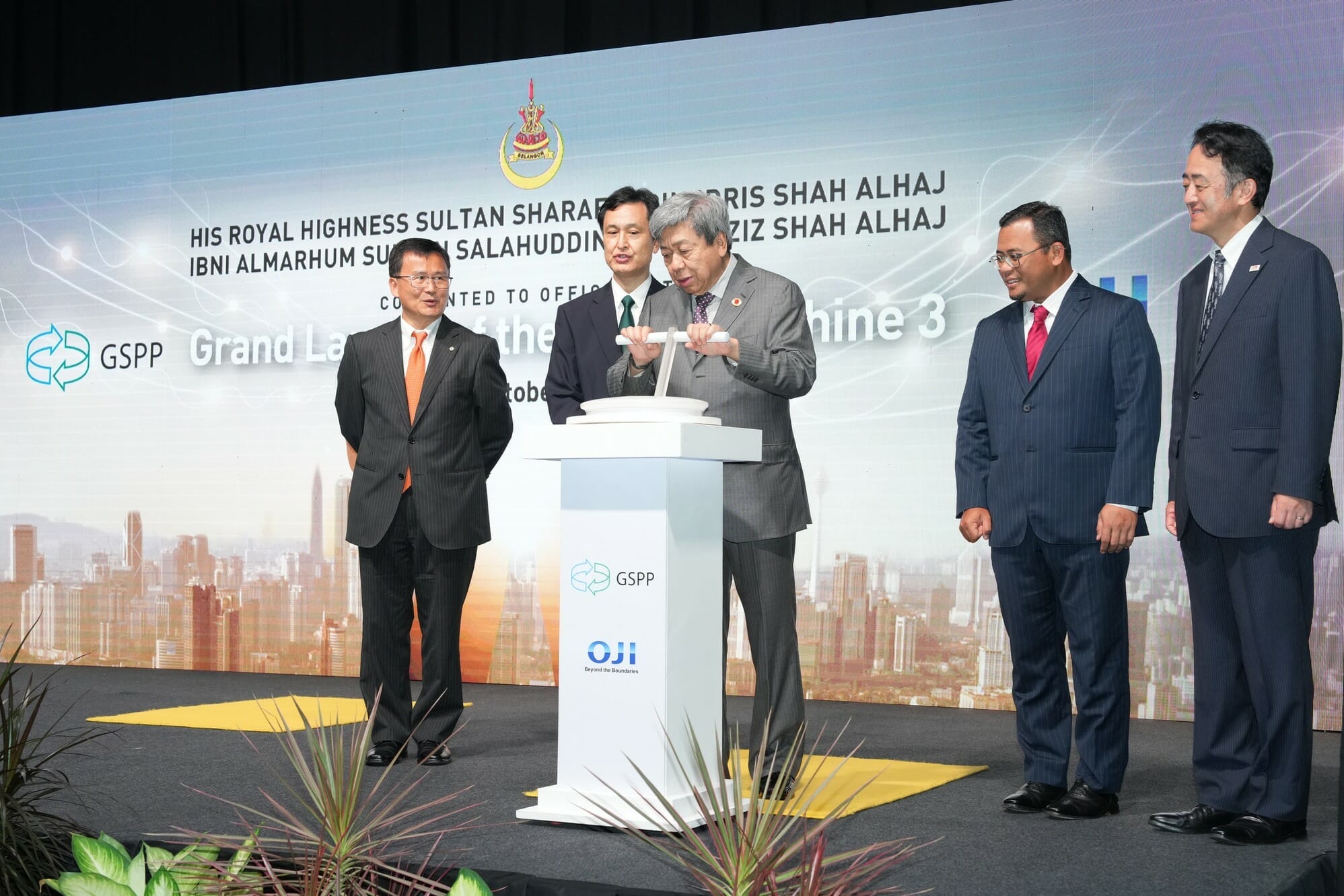 Sultan Of Selangor Officiates GS Paperboard & Packaging RM1.2 Billion ...